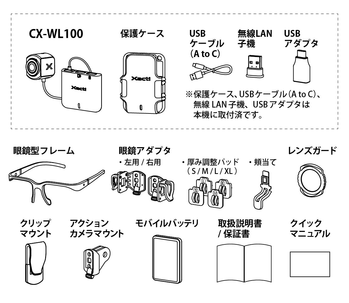 Xacti LIVE サポートページ｜株式会社ザクティ