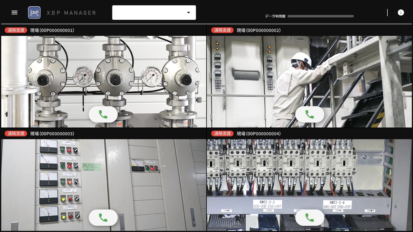 映像活用業務プラットフォーム XBP｜株式会社ザクティ